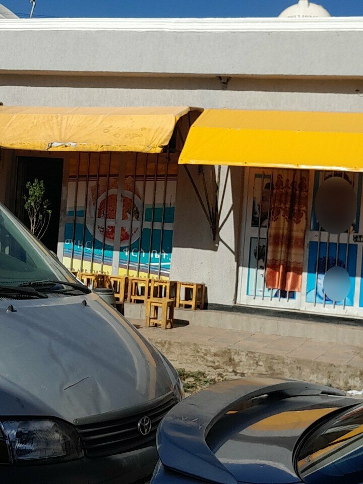 Fast food Mazer, Addis Ababa, foto