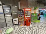 Telepay (ulitsa 40-letiya Komsomola No:32В), ödeme terminali  Yekaterinburg'dan