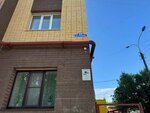 Сберлогистика (ulitsa Kirova No:34), parsel otomatı  Arzamas'tan