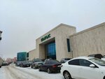 Butik kosmetiki (Kosmonavtar Street No:1Б/1), kozmetik ve parfümeri mağazaları  Karağandı'dan