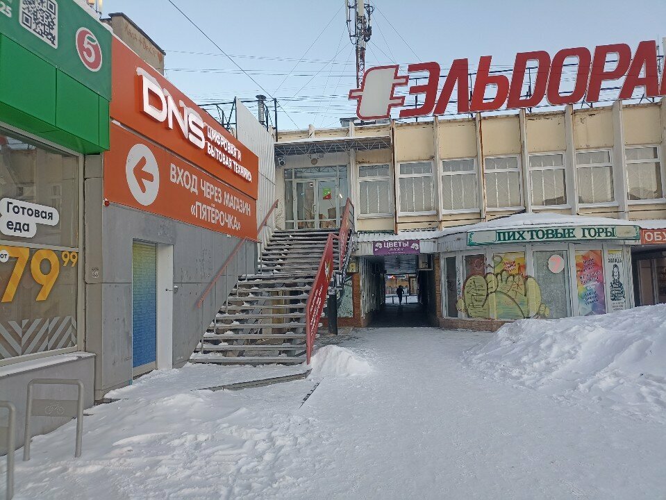 Fast food Закусочная, Nijni Tagil, foto