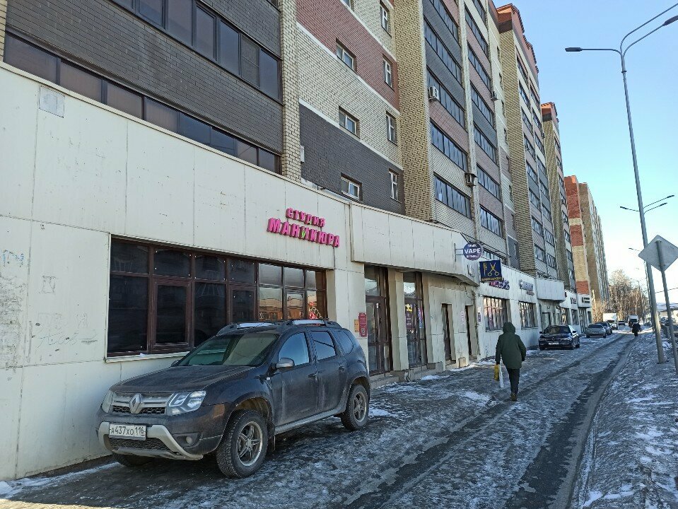 Teslimat noktası Ozon, Kazan, foto