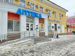 Классика (8 Marta Street No:145), optik  Yekaterinburg'dan