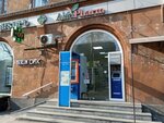 Converse Bank ATM (Azatutyan Avenue No:23), atm'ler  Erivan'dan