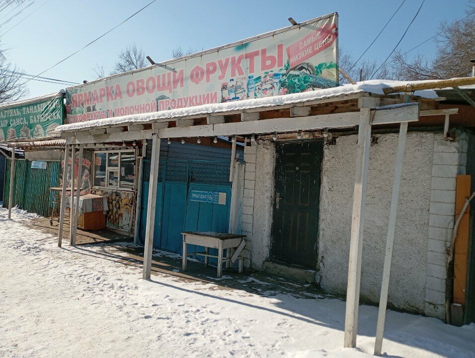 Manavlar Fruit and vegetables, Almatı, foto