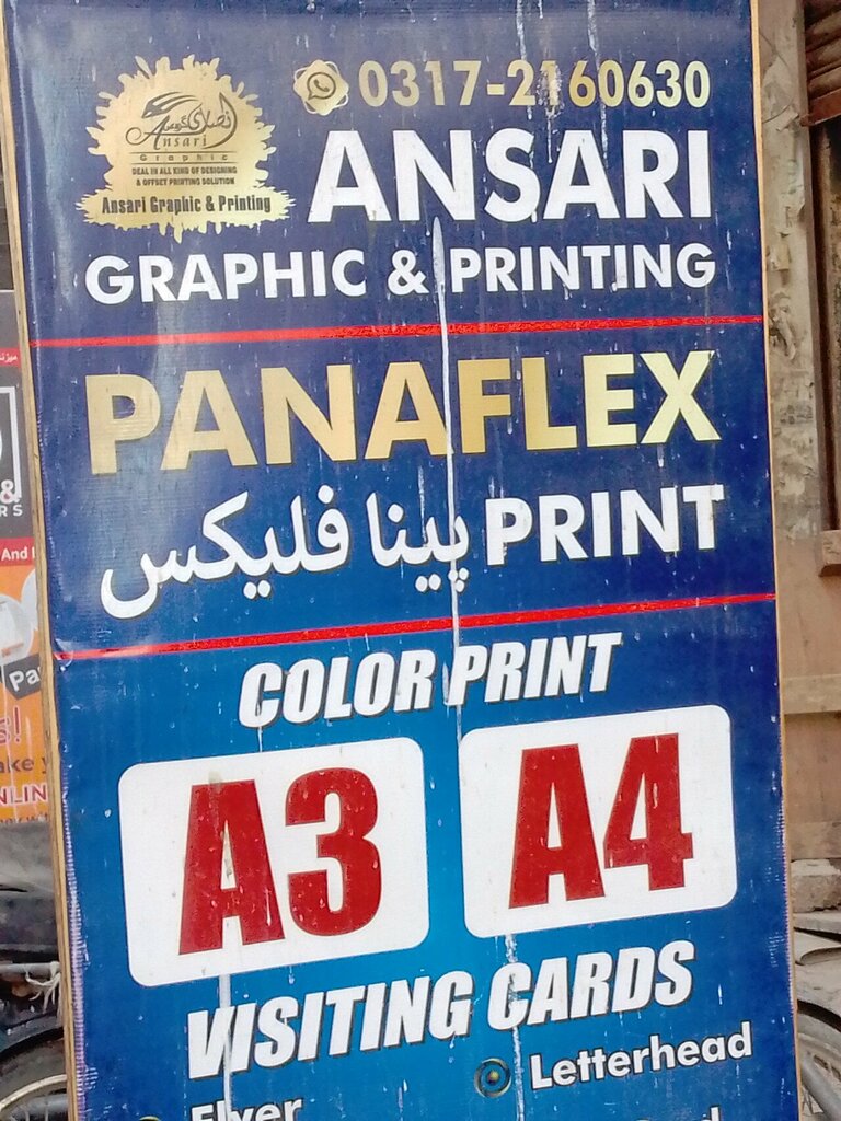 Fotokopi dükkanları Ansari, Karaçi, foto