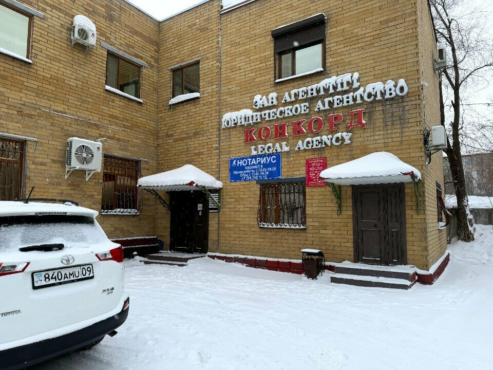 i̇ş merkezi Konkord, Temirtav, foto