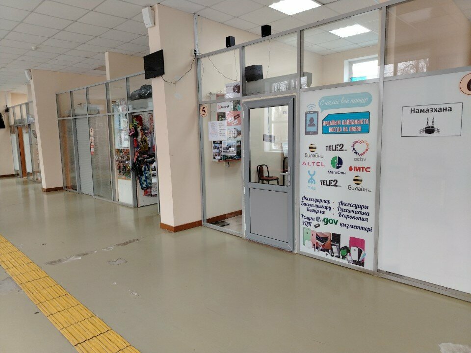 Cep telefonu aksesuarları Bud' na svyazi, Oral (Uralsk), foto