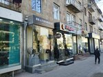 Brandoholic (Tigran Mets Avenue No:38), ayakkabı mağazaları  Vanadzor'dan