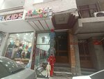 Dağlı Kids (101. Sok., No:22, Zeytinburnu, İstanbul), çocuk ürünü toptancıları  İstanbul'dan