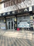 Capusella pərdə tül (Aydin Məmmədov küçəsi No:55B), mobilya aksesuar ve parçaları  Mingeçevir'den