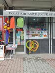 Polat Kırtasiye (İstanbul, Bağcılar, 15 Temmuz Mah., 1469. Sok., 46A), kırtasiyeler  İstanbul'dan