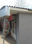 Şirniyyat evi (Aleksandr Puşkin küçəsi No:26), pastacılık üretimi  Mingeçevir'den