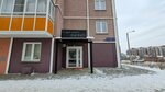 Infiniti (ulitsa Chernyshevskogo No:118), güzellik salonu  Krasnoyarsk'tan