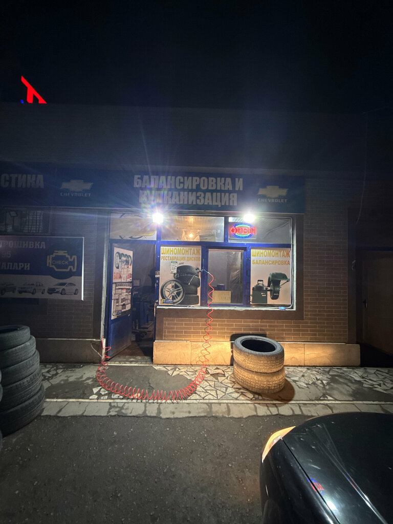 Oto lastik tamiri Tire workshop, Taşkent, foto