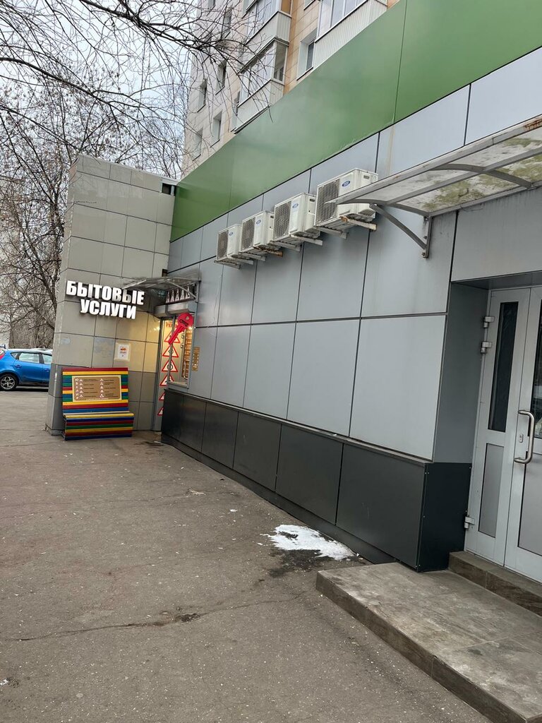 Ev hizmetleri Dom byta, Moskova, foto