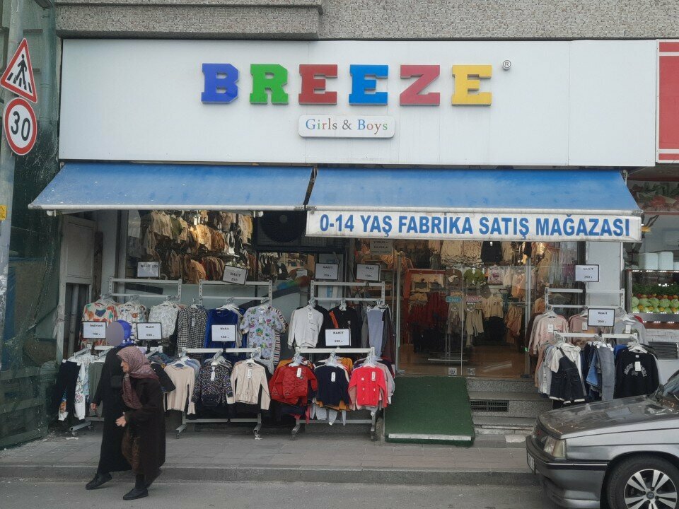 Çocuk giyim mağazaları Breeze, İstanbul, foto