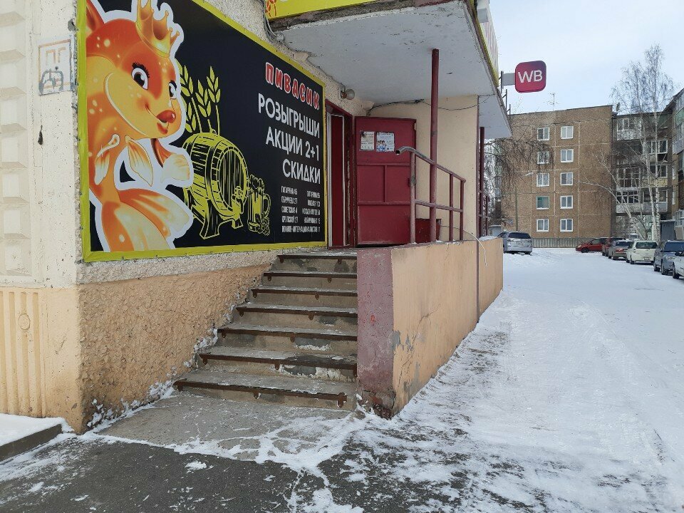 Bira dükkanı Пивасик, Bratsk, foto