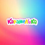 Карамелька (Karla Marksa Avenue No:153), oyun odası  Magnitogorsk'tan