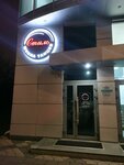Стиль (Severnaya Street No:465), dans okulları  Krasnodar'dan