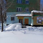 Zharki (Serebránsk kóshesi No:153), giyim mağazası  Serebriansk'tan
