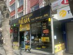 Ankara Kumrucusu (Ankara, Yenimahalle, 418. Cad., 26-28), fast food  Ankara'dan