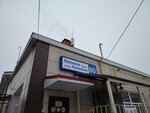 Крокус (Kalinina Street No:80), muhasebeciler  Cheboksary'den