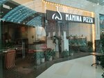 Mamina Pizza (Kirovogradskaya Street No:13А), pizzacılar  Moskova'dan