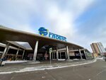 Туалет для инвалидов (Scherbakova Street No:4), engelliler için tuvalet  Yekaterinburg'dan
