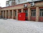 Kaspi Postomat (Qanysh Sátbaev kóshesі No:50), parsel otomatı  Jezkazgan'dan