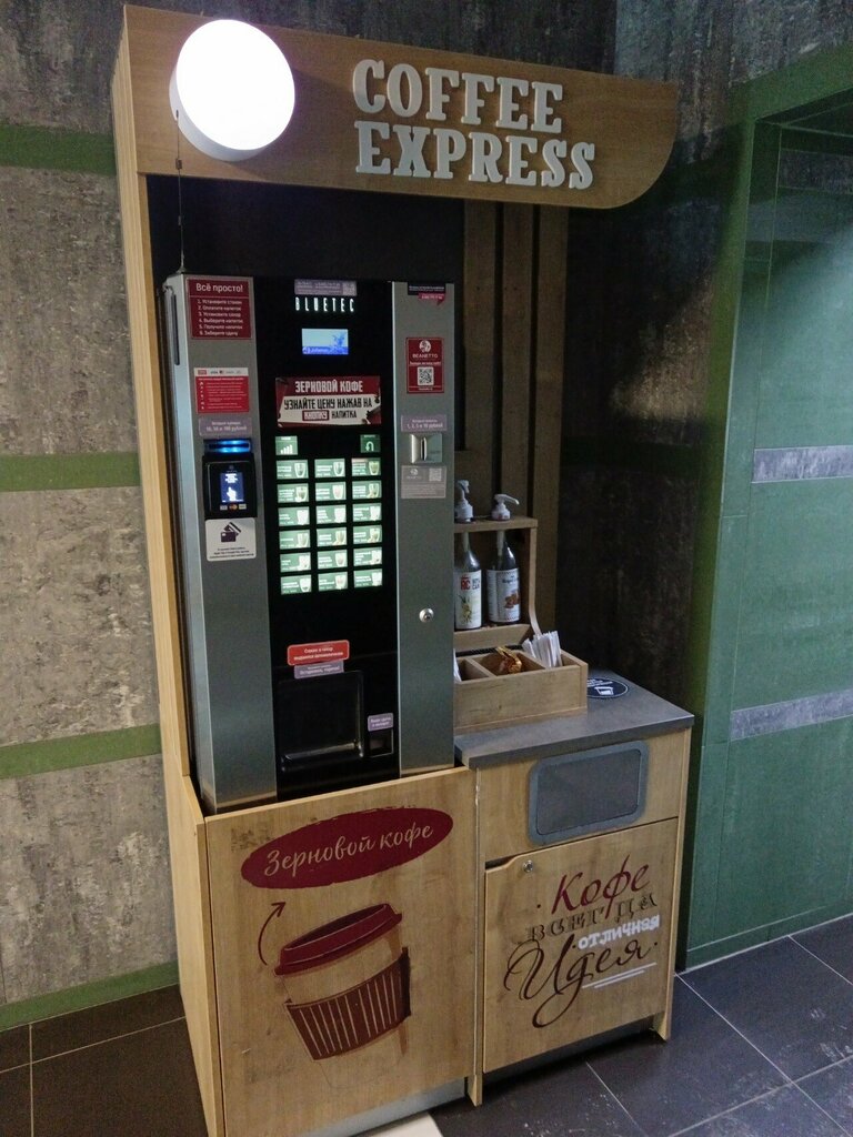 Kahve otomatı Coffee Express, Ufa, foto
