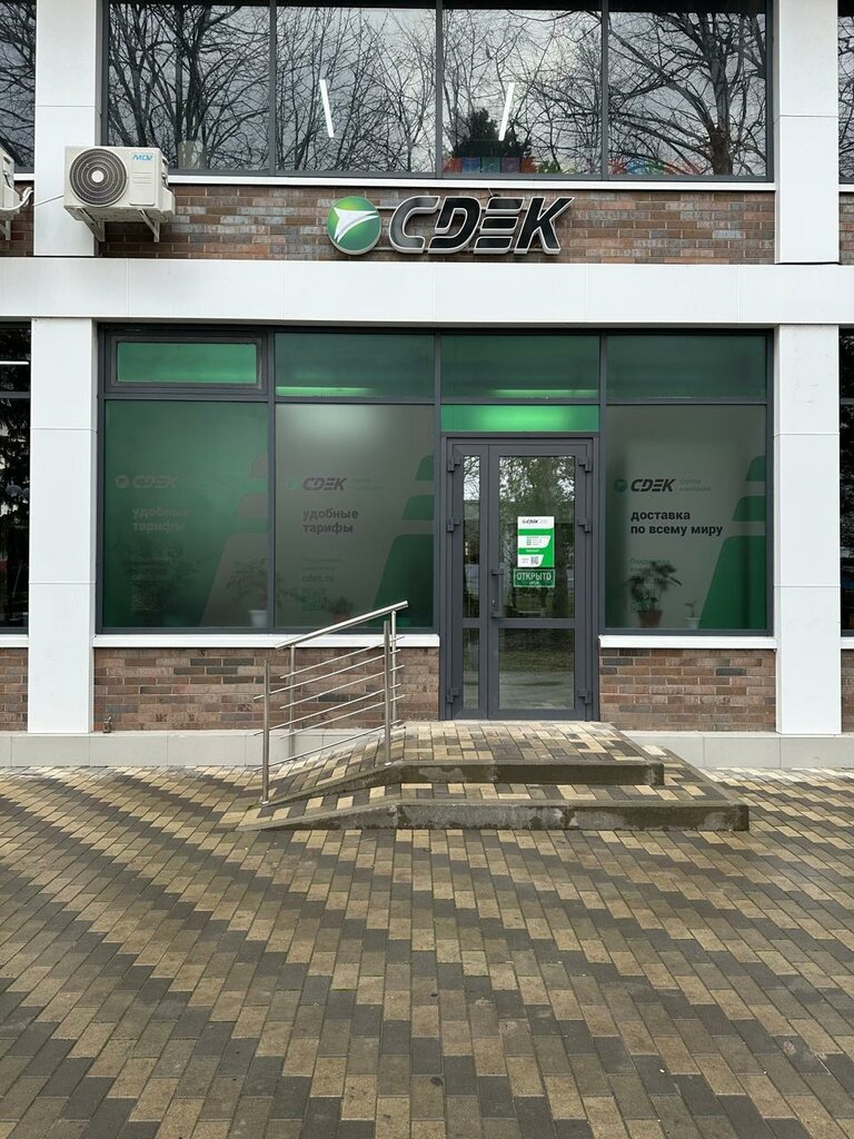 Kurye hizmetleri CDEK, Krasnodarski krayı, foto