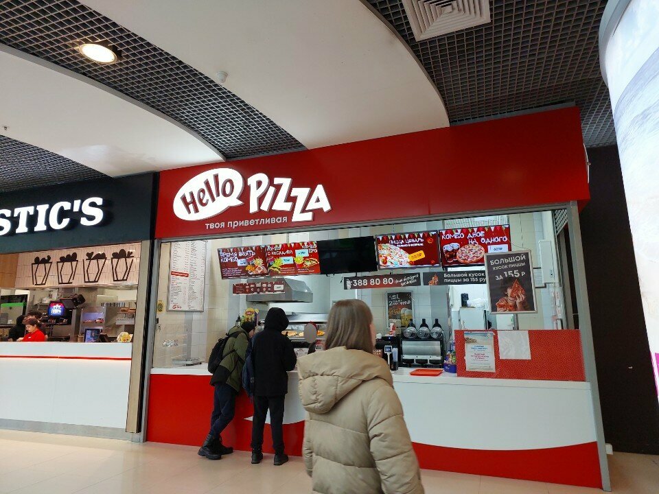 Pizzacılar Hello Pizza, Novosibirsk, foto