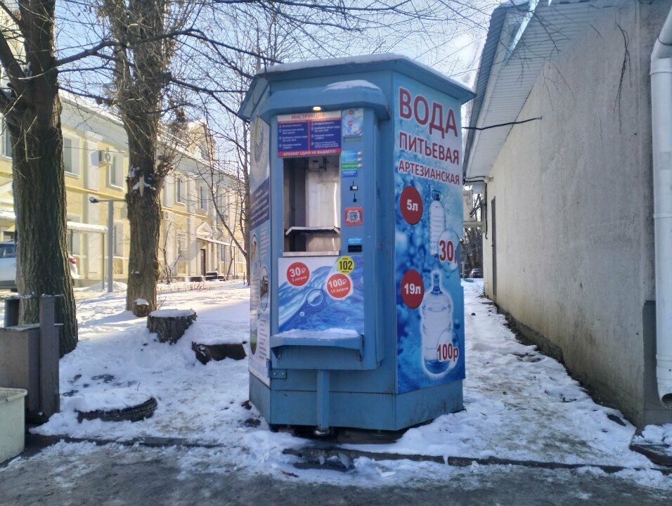 Su otomatı Вода из Вязовки, Saratov, foto