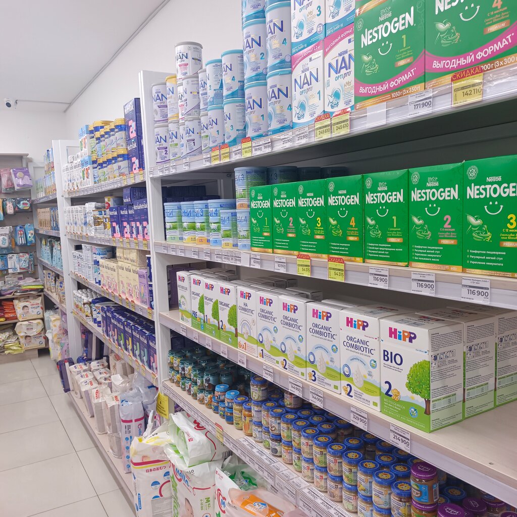 Çocuk mağazaları Men tugʻildim, Taşkent, foto