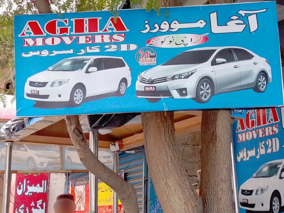 Otomobil yedek parçaları Agha motors, Karaçi, foto