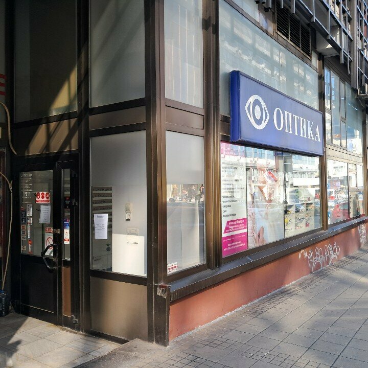 Optik Оптика, Belgrad, foto
