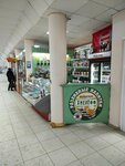 Хмелёфф (Lenina Avenue No:88), bira dükkanı  Obninsk'ten