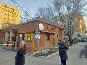 Topic (Bishkek, Dyuishonkul Shopokov Street), berberler  Bişkek'ten