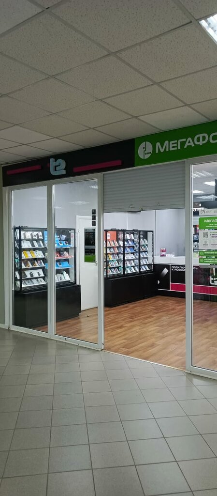 GSM operatörleri T2, Kodinsk, foto