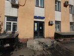 Tomilya (Chui avenue No:259), tekstil fabrikaları  Bişkek'ten