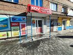 Kdv Candyland (Lenskaya ulitsa No:1Б), pasta, şekerleme ve tatlı  Irkutsk'tan