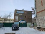 Maskar Safety (Kansyh Satbayev Street No:12Б), eğitim merkezleri  Aktöbe'den
