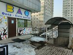 Baq-Art (No:29/7, Mamyr-1 shaǵyn aýdany), sanat okulları  Almatı'dan