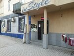 Instyle #1 (Lenin Street No:337), berberler  Osh'tan