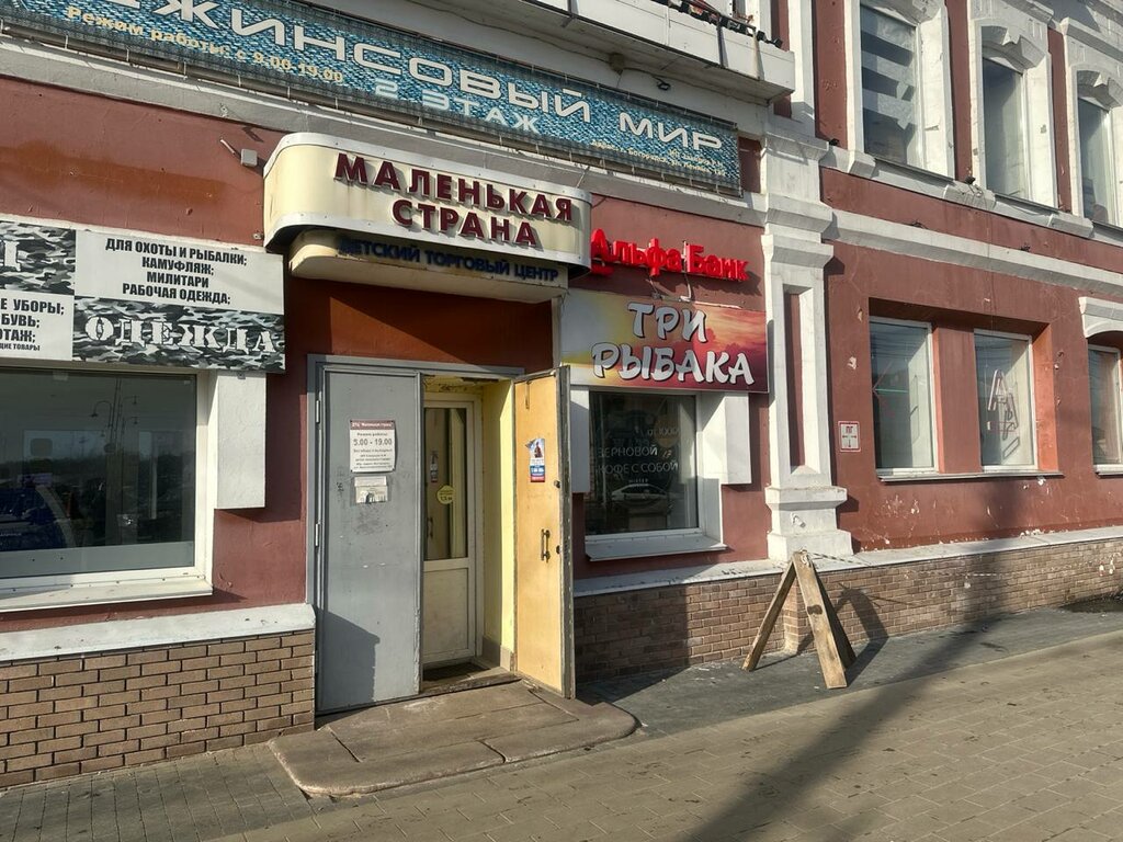 Mikrofinans Деньги сейчас, Bogorodsk, foto