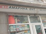 Amafhha (Province of Sindh, Karachi, Seari Quarters, Jeswani Street), banyo ve klozet mağazaları  Karaçi'den