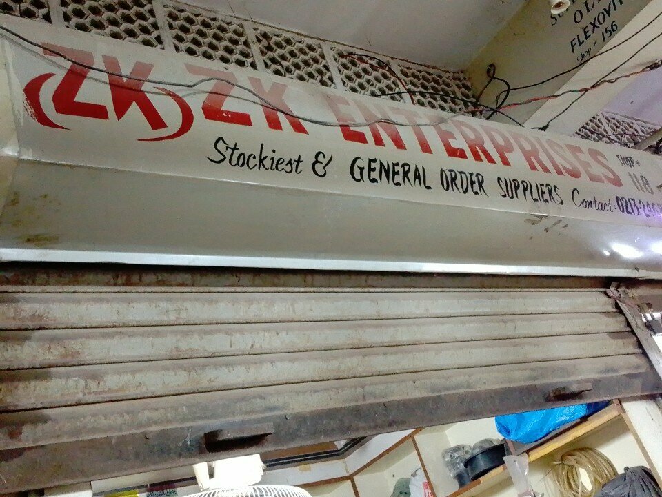 Banyo ve klozet mağazaları Zk enterprise, Karaçi, foto