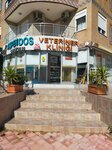 Aspendos Veteriner Kliniği (Arapsuyu Mah., 623. Sok., No:14A, Konyaaltı, Antalya), veteriner klinikleri  Antalya'dan