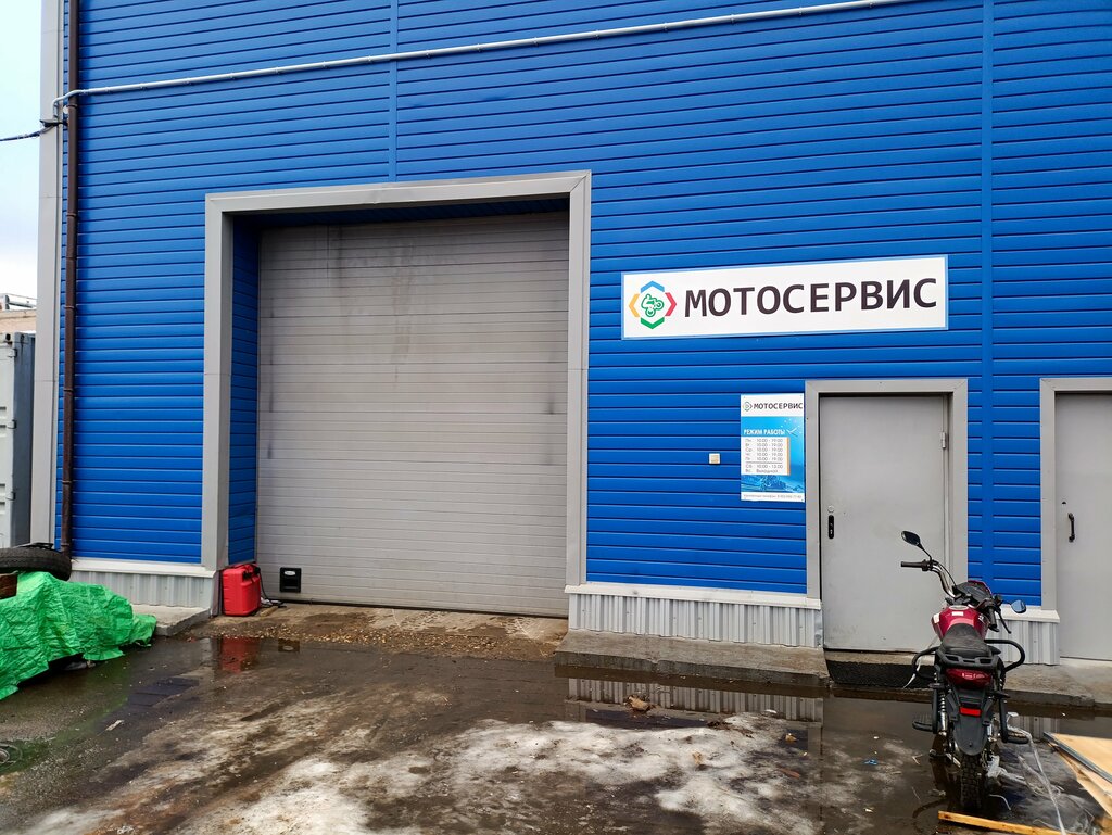 Motosiklet tamiri Motoservice, Tver, foto